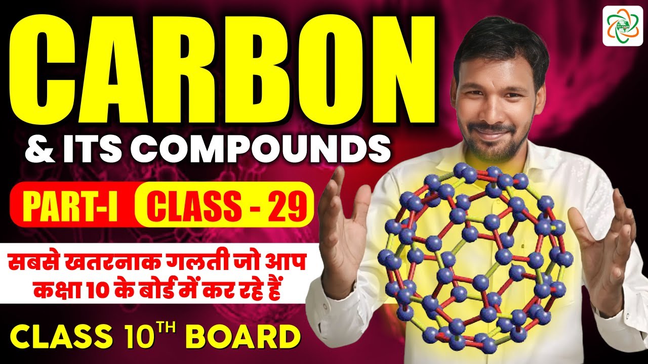 Carbon and its Compounds | The Worst Carbon Compound Mistake You're ...