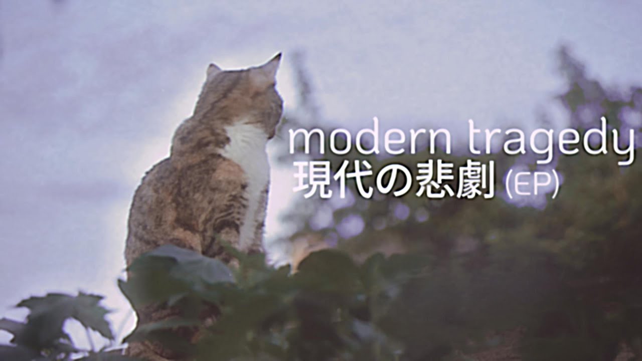 modern tragedy (trailer) - YouTube