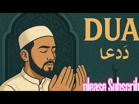 Munajat Imam Ali with Translation - Islamic Dua To Seek Help From Allah Qari Sibtain Ghulam Hussain