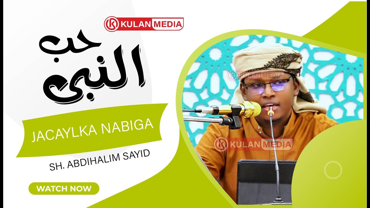 Jacaylka Nabiga | Sh.CabdiXalim Sayid - YouTube