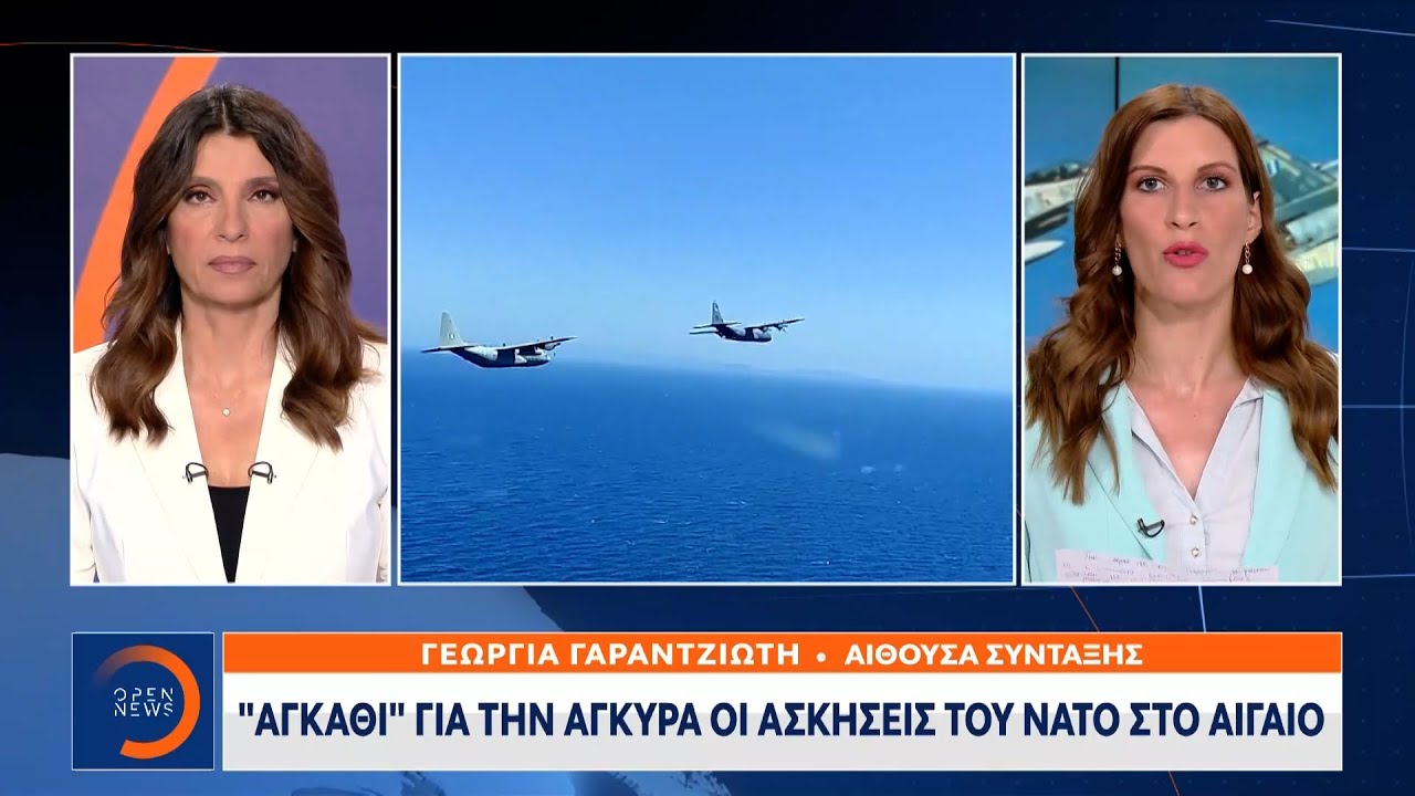 «Αγκάθι» για την Άγκυρα οι ασκήσεις του ΝΑΤΟ στο Αιγαίο | Κεντρικό ...