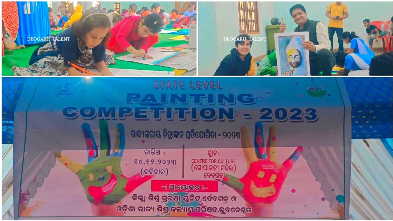 State Level Painting Competition II Deogarh II - YouTube