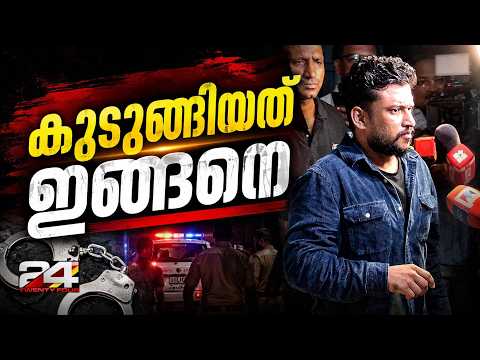 വെല്ലുവിളിയും ഒളിച്ചുകളിയുമായി മൂന്ന് ദിവസം.. പൊലീസിനെ വട്ടംകറക്കിയ അർജുൻ ആയങ്കി അറസ്റ്റിൽ