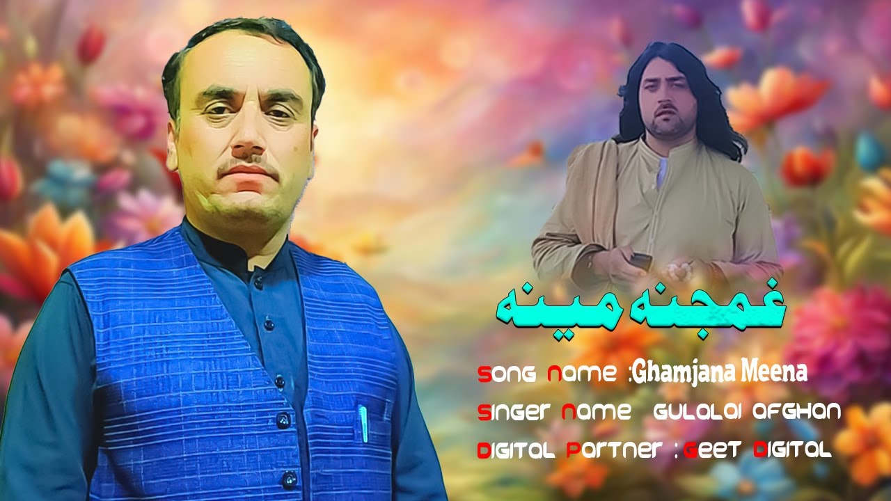 Ghamjana Meena [ BAQI QARABAGHAI ] PASHTO SONG ATTANI TAPY 2024 ] - YouTube