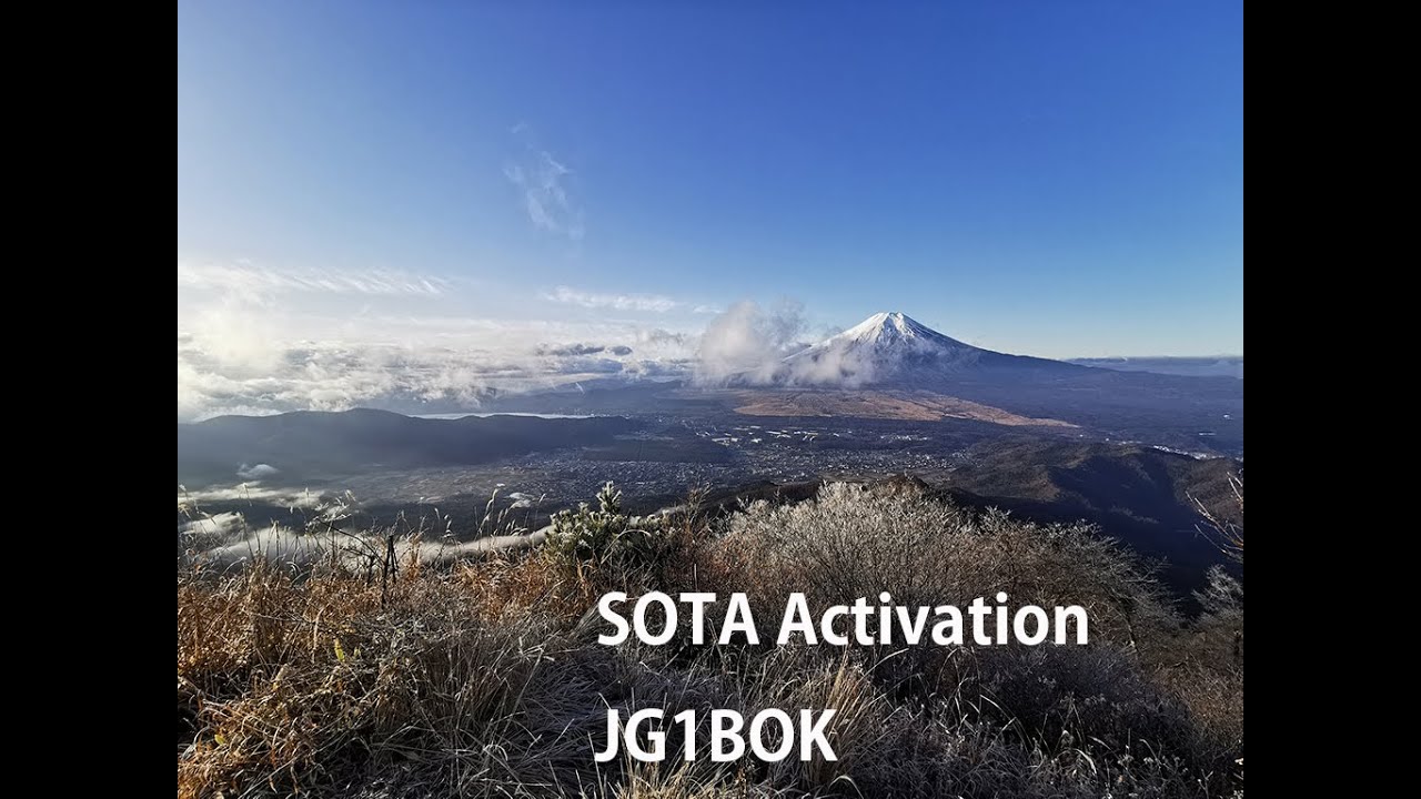 SOTA Activation on Mt. Nenokami - YouTube