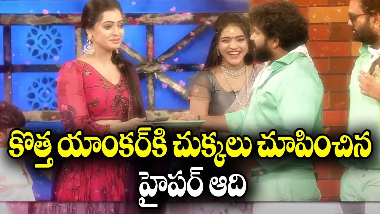 Hyper Aadi Satires On Jabardast New Anchor Sowmya Rao || Jabardast Anchor || Oktelugu ...