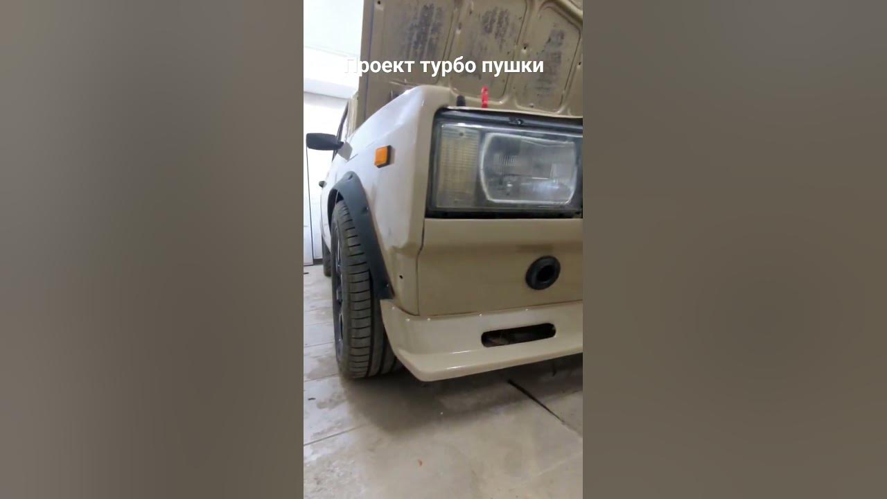 турбо жига - YouTube