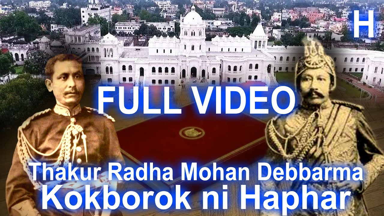 Full Video ||Thakur Radha Mohan Debbarma ni Langmani Kothoma || Kokborok Kok Laibuma ni Kok ...