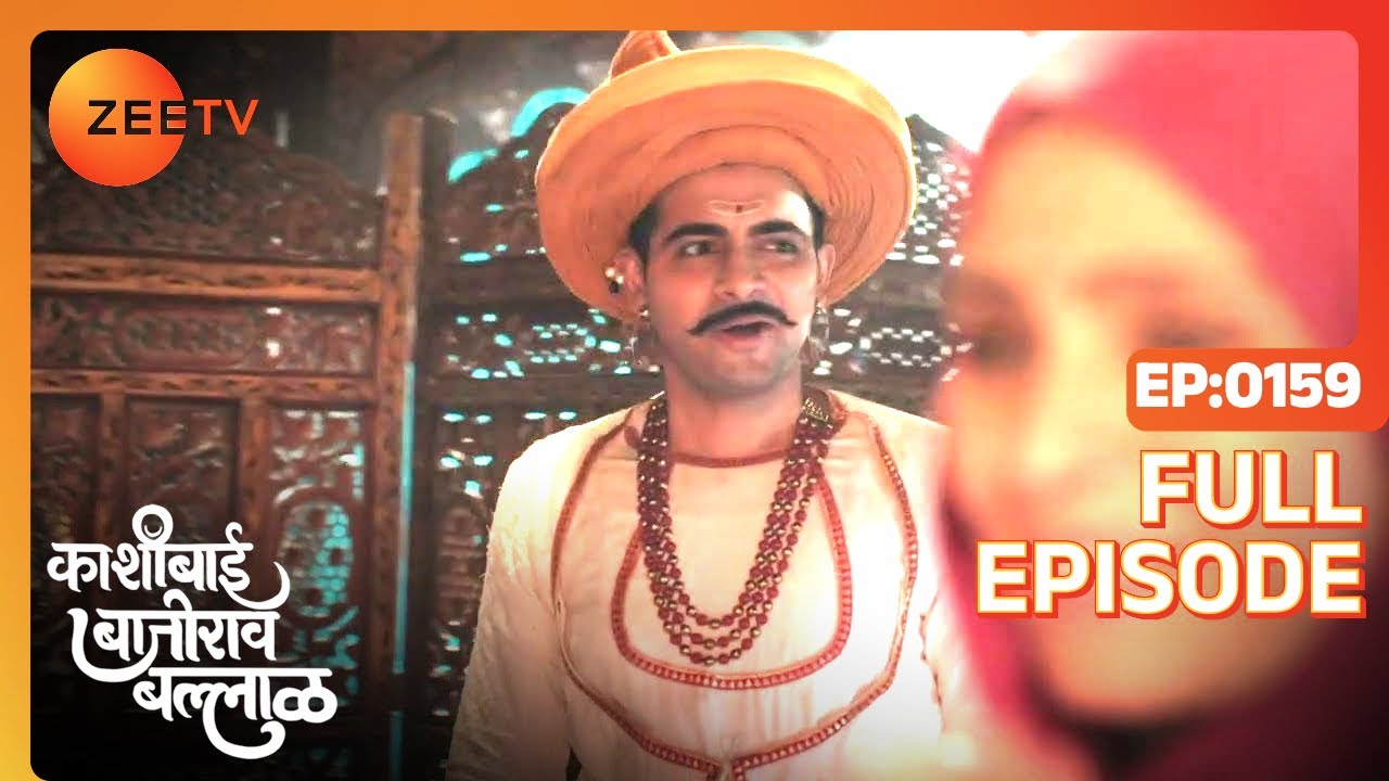 Bajirao Brings Mastani to Pune - Kashibai Bajirao Ballal - Full ep 159 ...