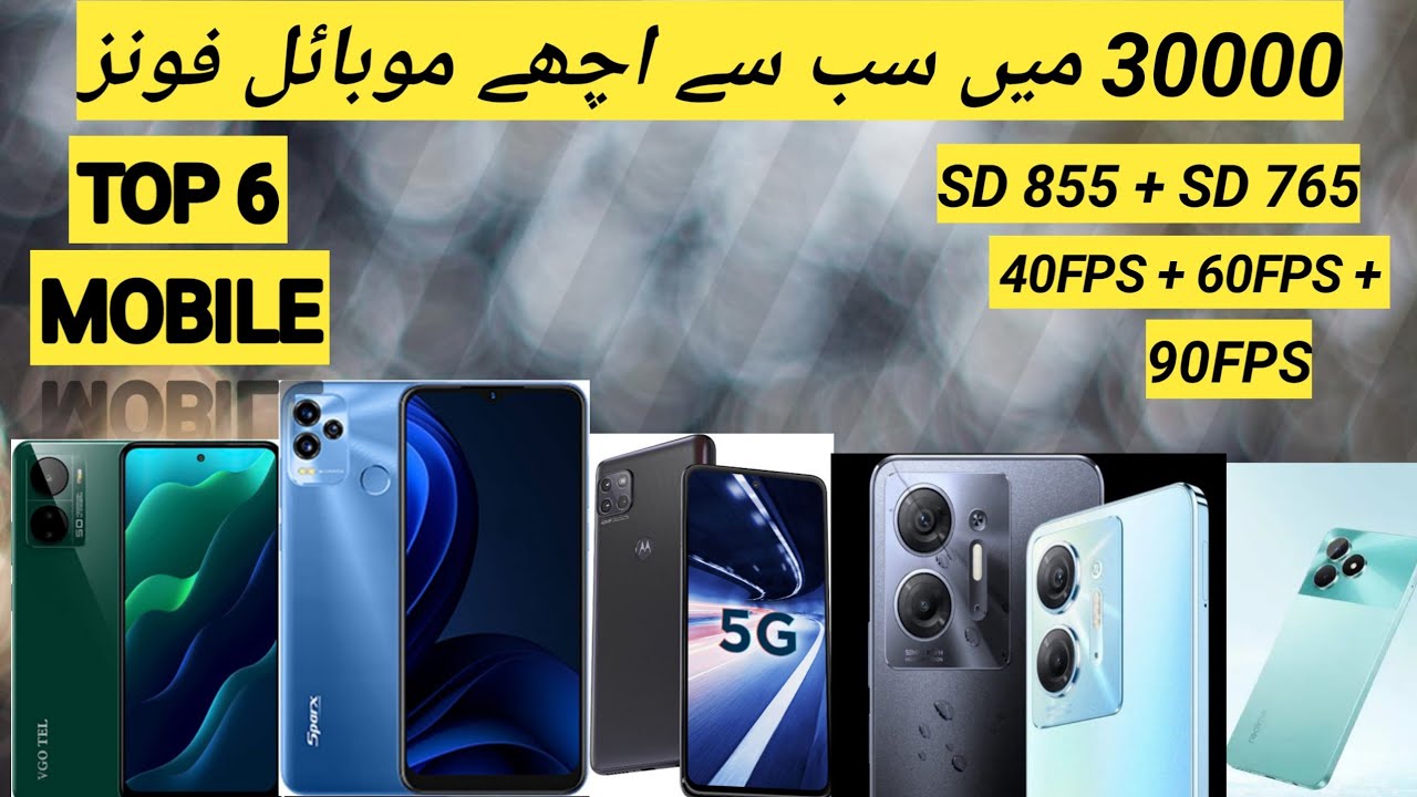 Best Box Pack Phone Under 30k? 8GB + 256GB | After Price Decrease Best ...