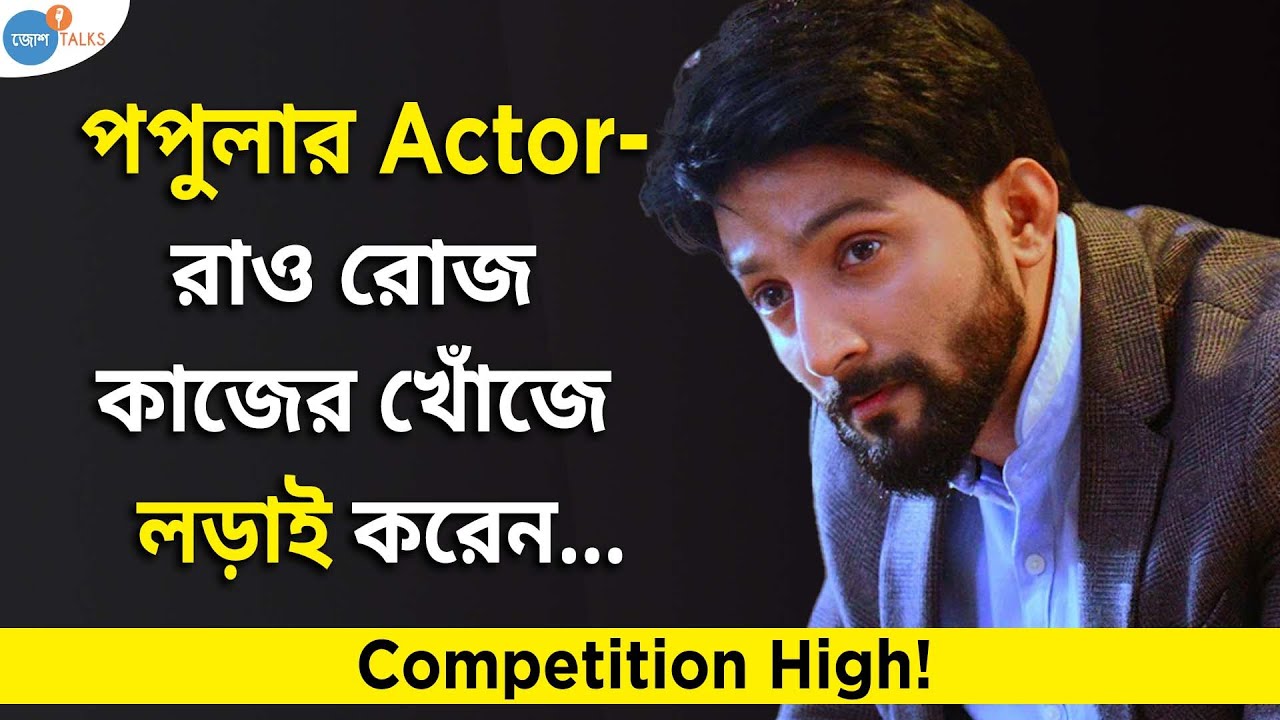 Actor হতেই চাইনি, আজ Bangla Serial-এ Lead Hero | Joey Debroy | Josh ...