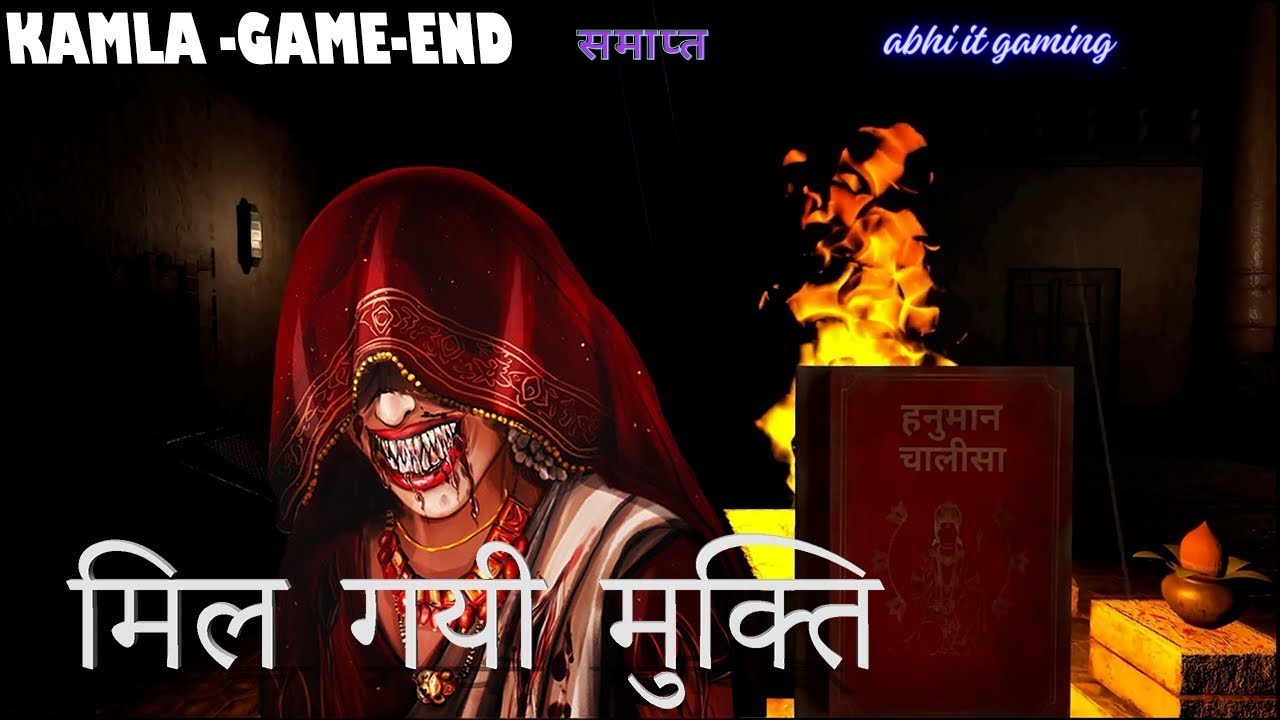 INDIAN HORROR GAME Kamla Full Gameplay Playthrough ENDING - YouTube