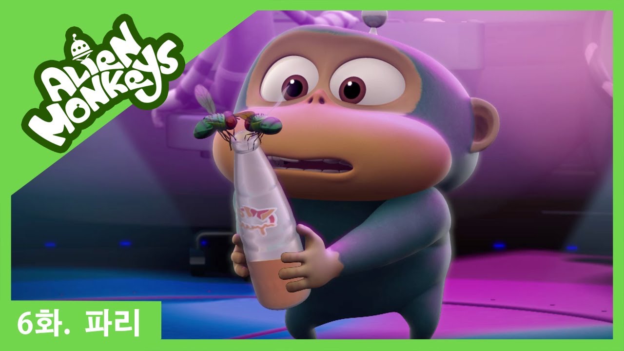 [에일리언 몽키스] 6화 - 파리 / [Alien monkeys] Ep6_Fly - YouTube