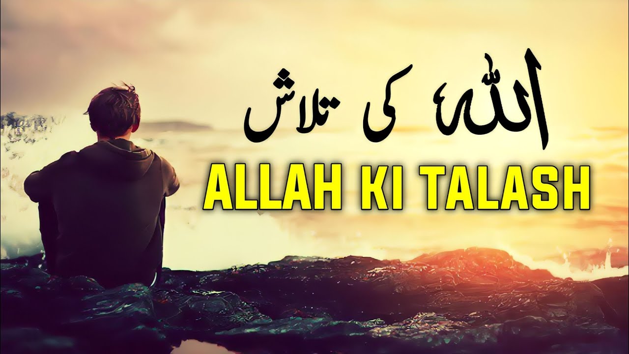ALLAH Ki Talash | Beautiful Spiritual Quotes | Listen the Islam Q.K ...