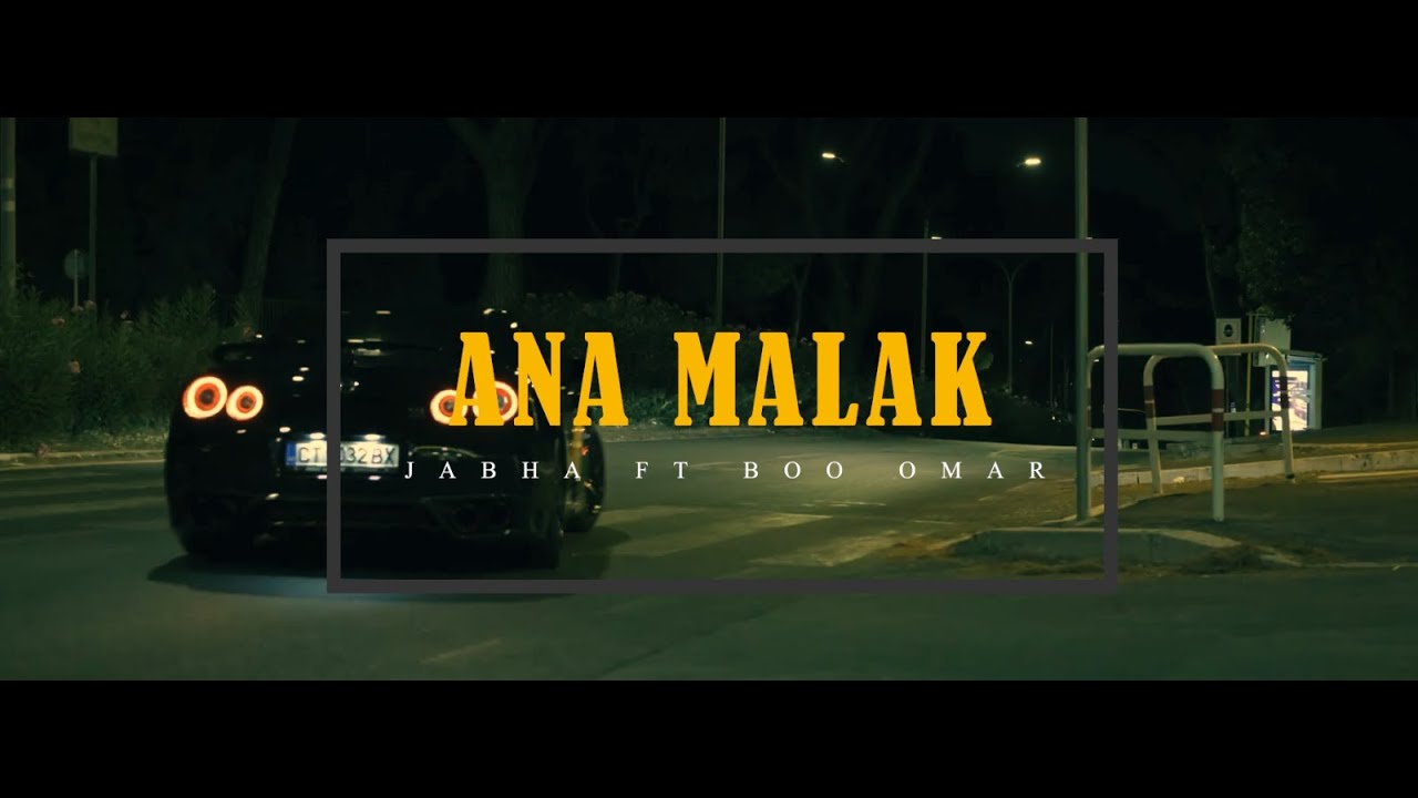 Jabha - Ana Malak FT. Boo Omar (Official music video) - YouTube