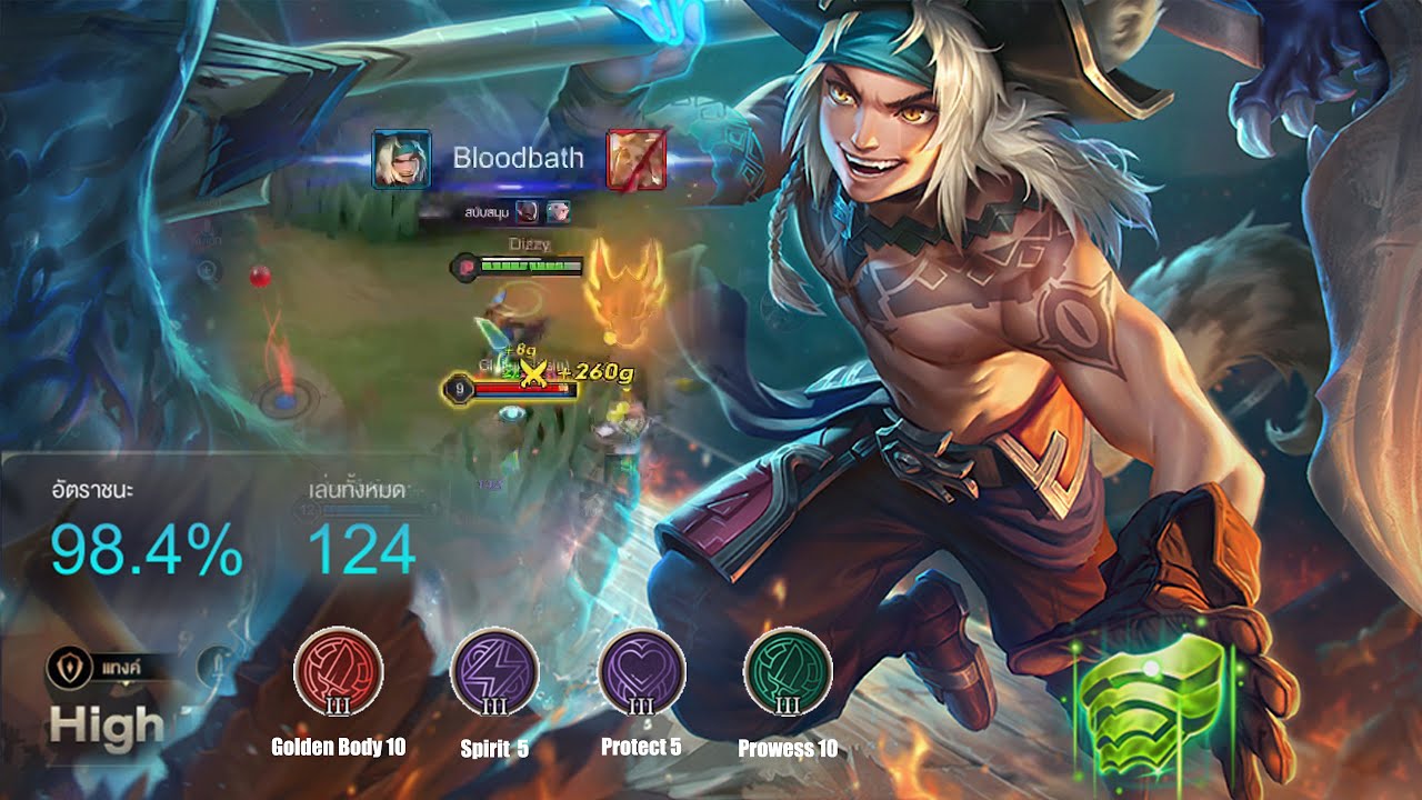 ROV : Highlight อาต้า Ata - YouTube