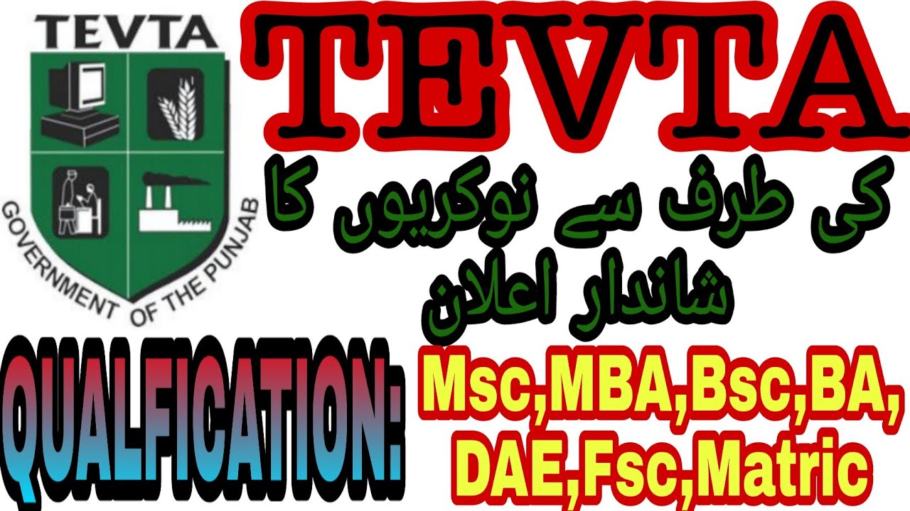 Technical Education Vocational Training Authority (TEVTA) Jobs - YouTube