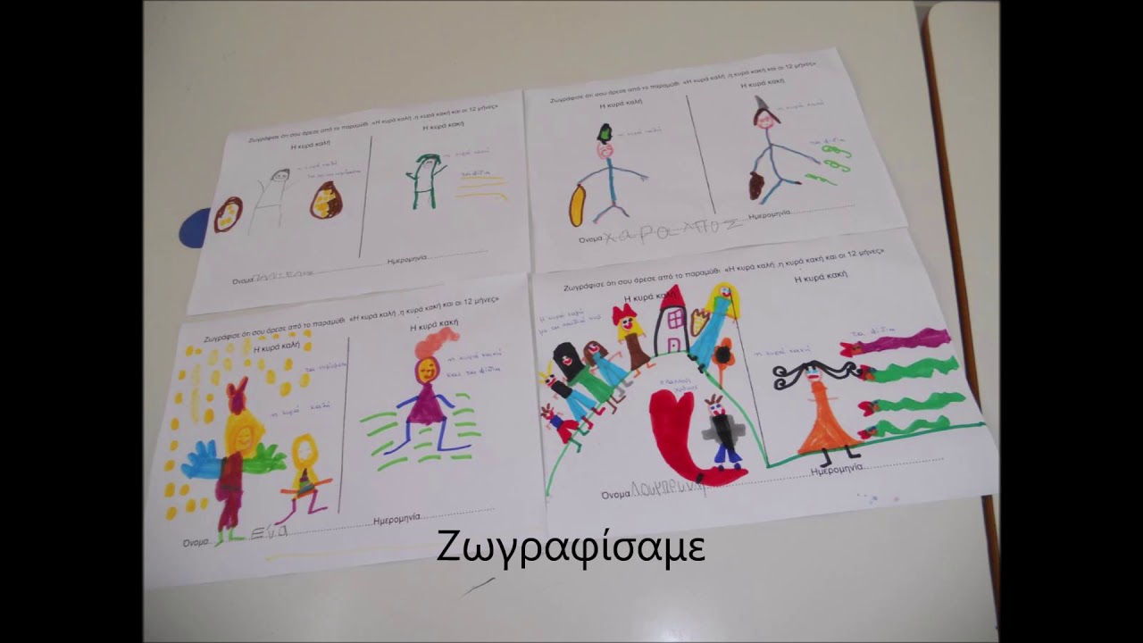 12 μηνες αθλητες - YouTube