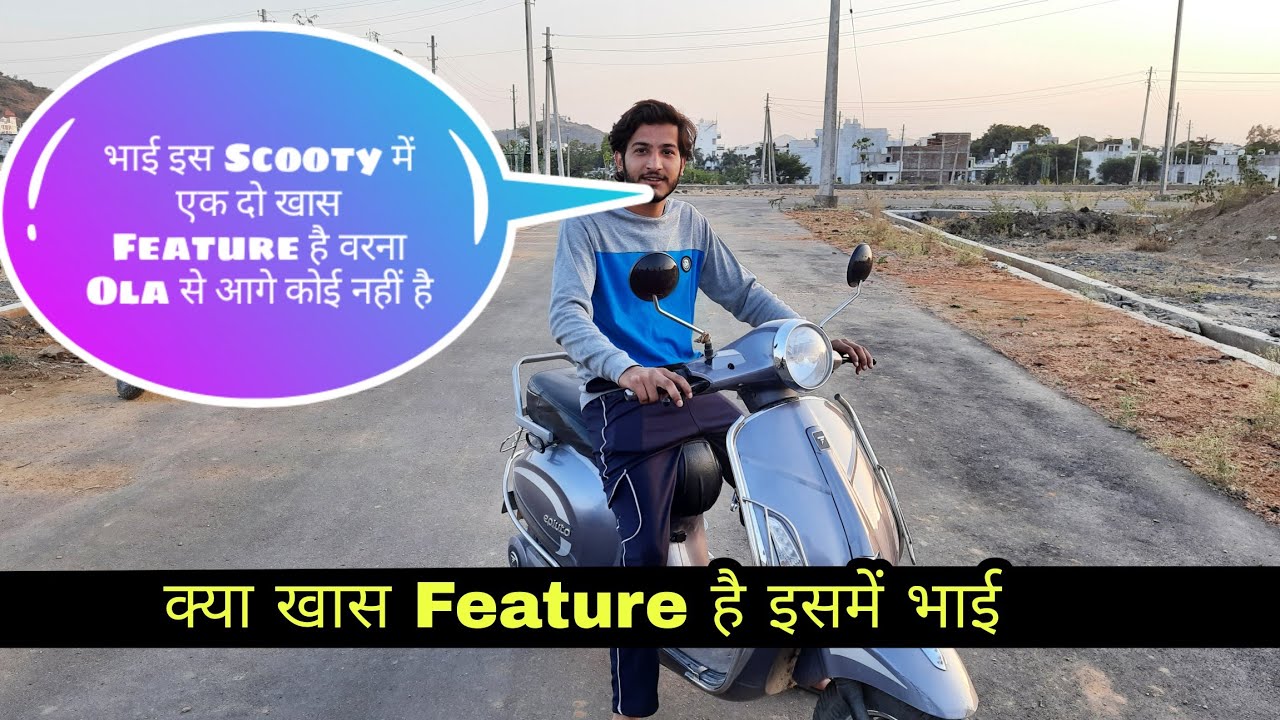 PURE EV EPluto 7G | keyless Entry Feature | Electric Scooty | Feature ...