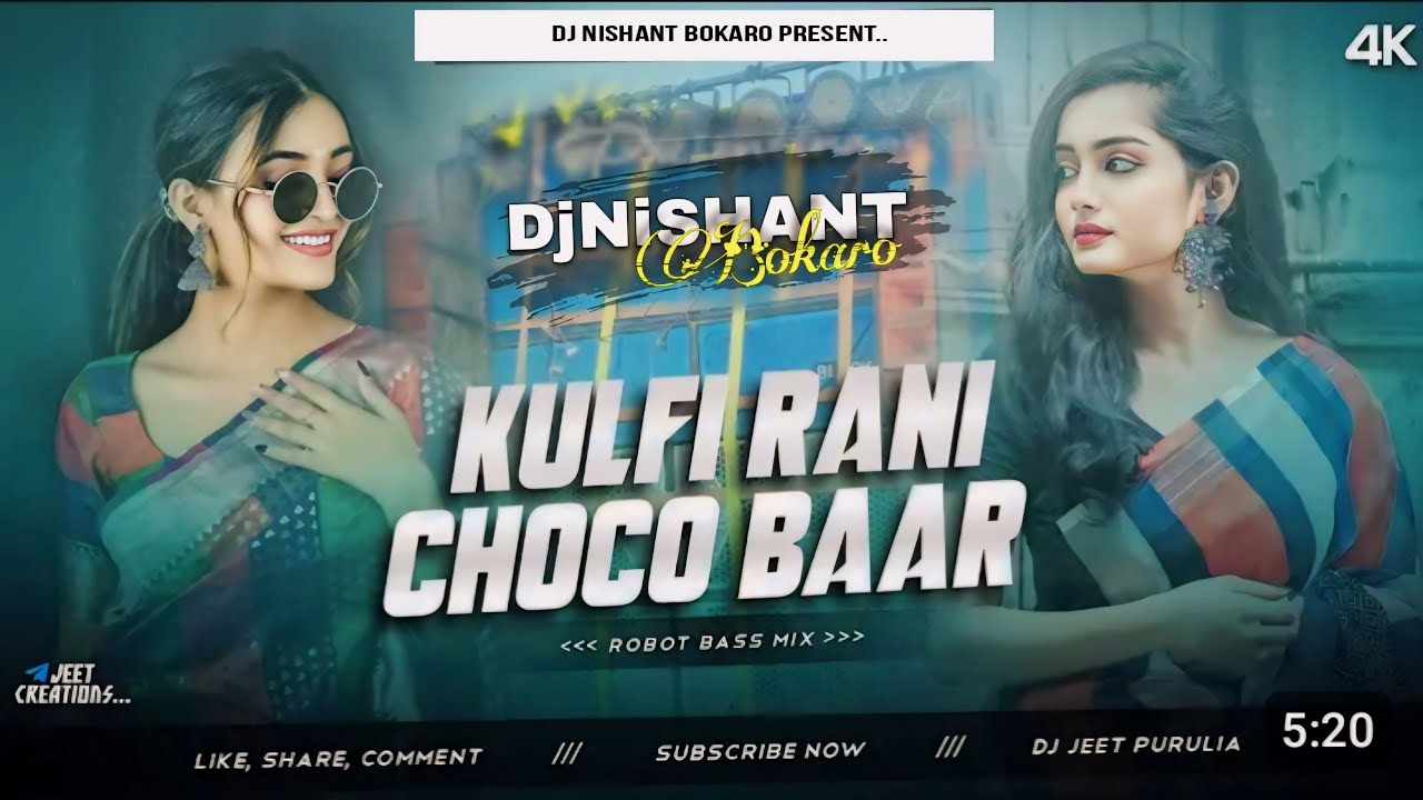 𝗗𝗝 𝗦𝗔𝗥𝗭𝗘𝗡 𝗦𝗘𝗧𝗨𝗣 𝗦𝗢𝗡𝗚 | Kulfi Rani Chocobar Kundan Kumar | Jhumar Dance ...