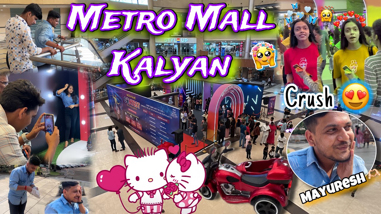 मित्रानं सोबत गेलो फिराला #metromall funny vlog 😆 लडकी का चक्कर 🫨😅 ...