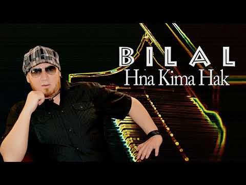 Chab Bilal Hna Kima Hak (Remix) 2017