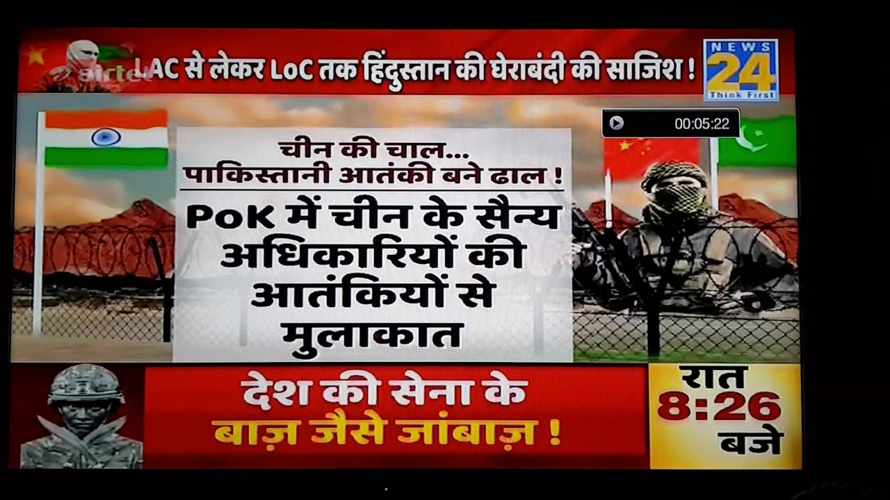 News 24 - July 01 2020 - 8 P.M. - YouTube