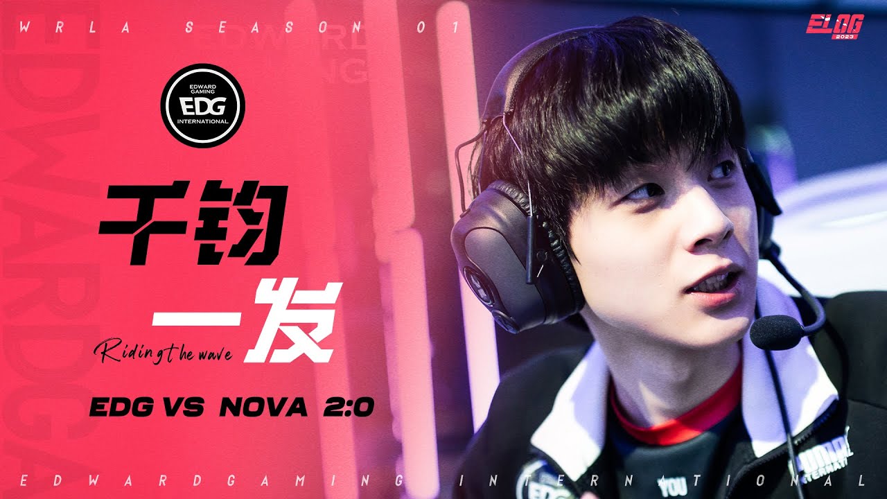 EDG WR | 千钧一发 |《ELOG》WRLA1 EP04 - YouTube