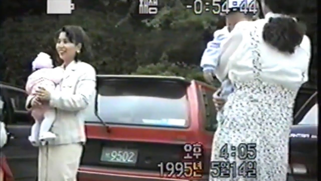 VHS Home Video [Part.14] - Life in 1995 , Seoul - YouTube