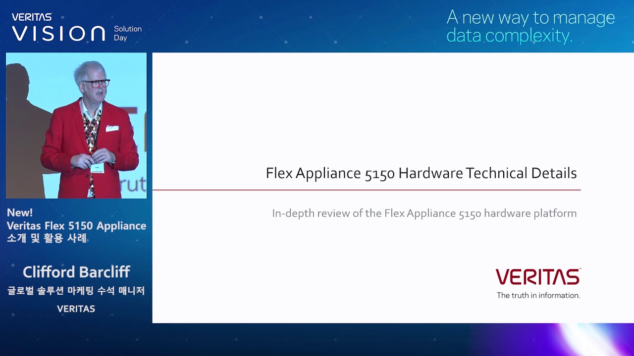 [Flex 5150] New! Veritas Flex 5150 Appliance 소개 및 활용 사례 - Vision ...