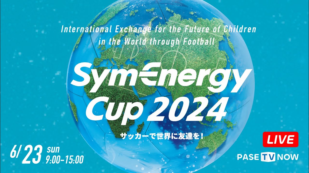 Sym Energy Cup 2024_second day【LIVE】 - YouTube