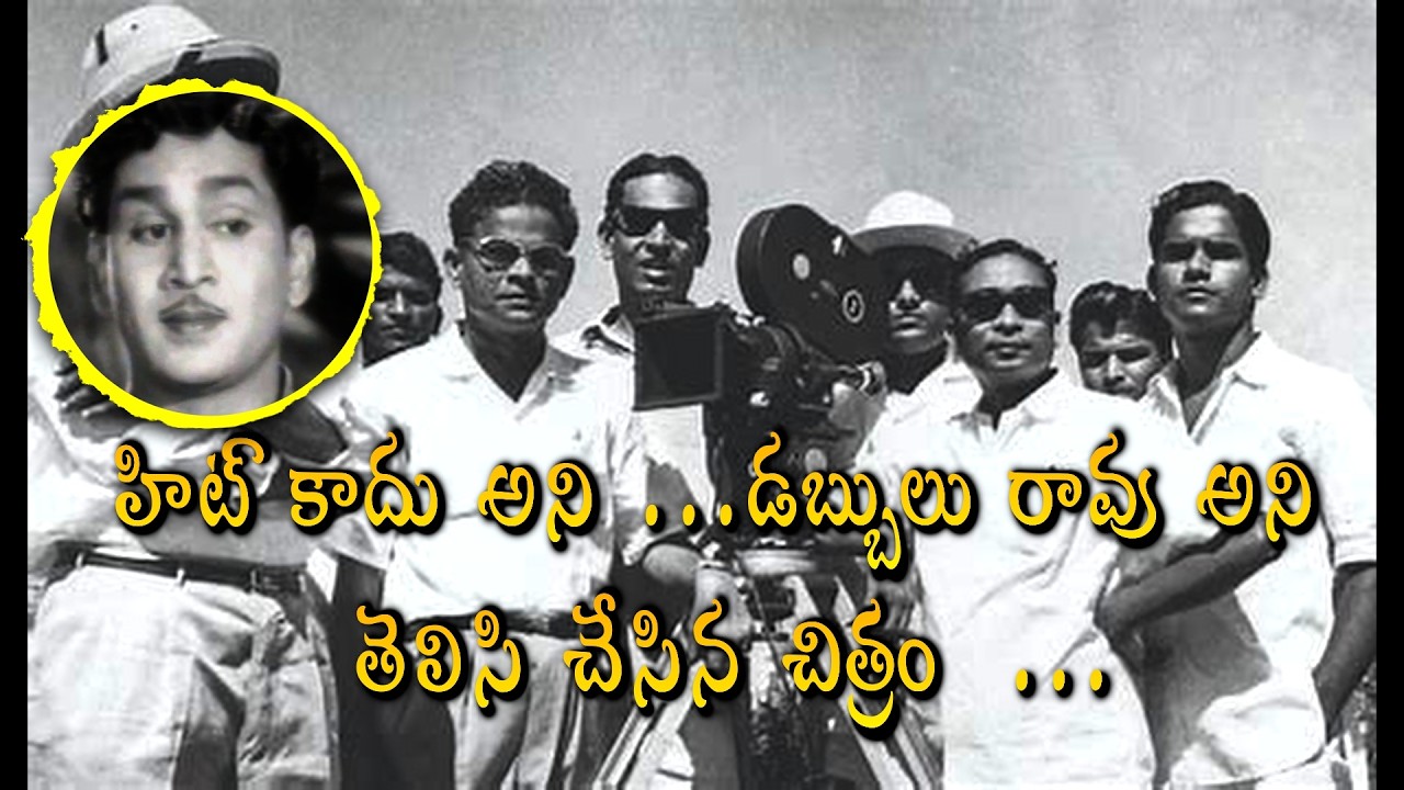 ANR Lives On @ part 15 Legendary actor Akkineni Nageswara Rao (ANR ...