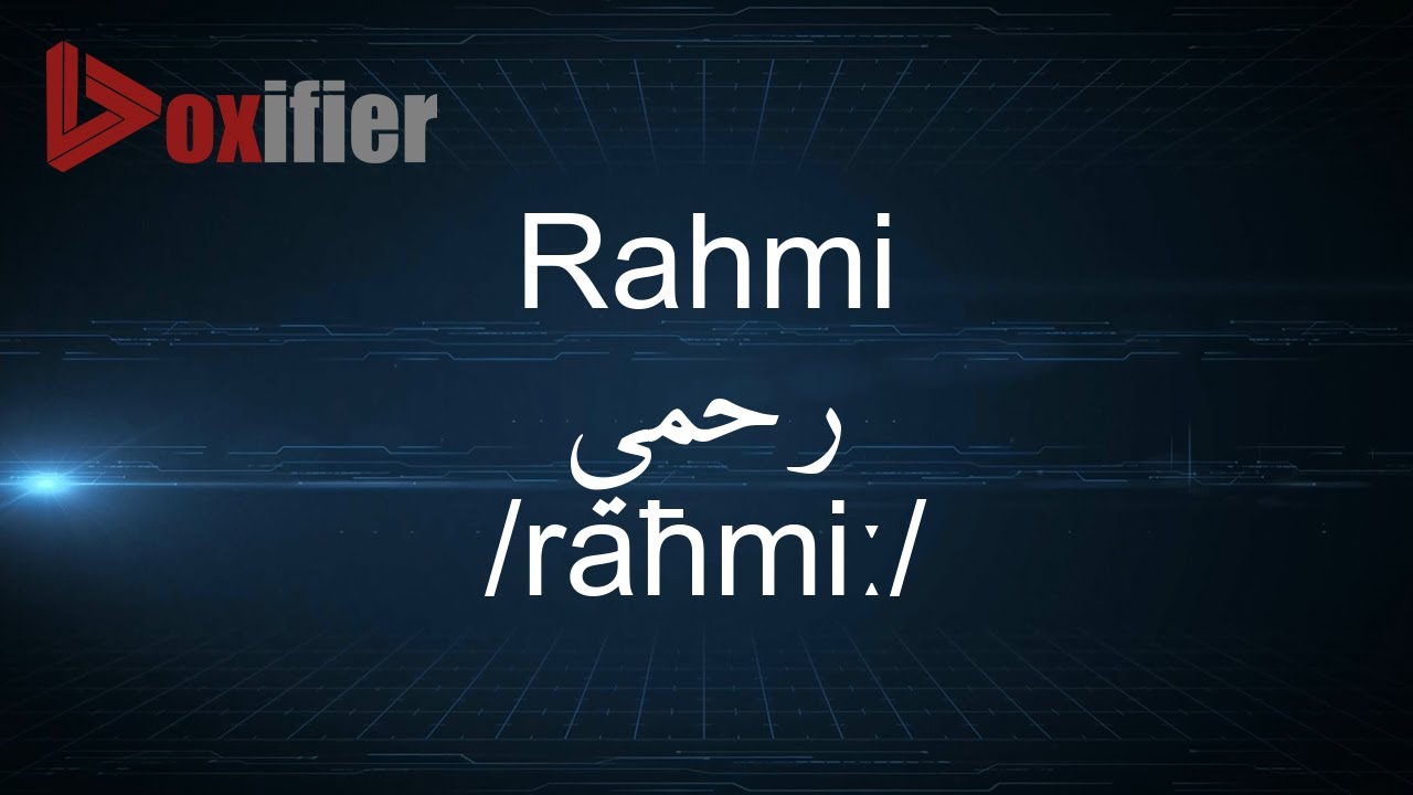 How to Pronunce Rahmi (رحمي) in Arabic - Voxifier.com - YouTube