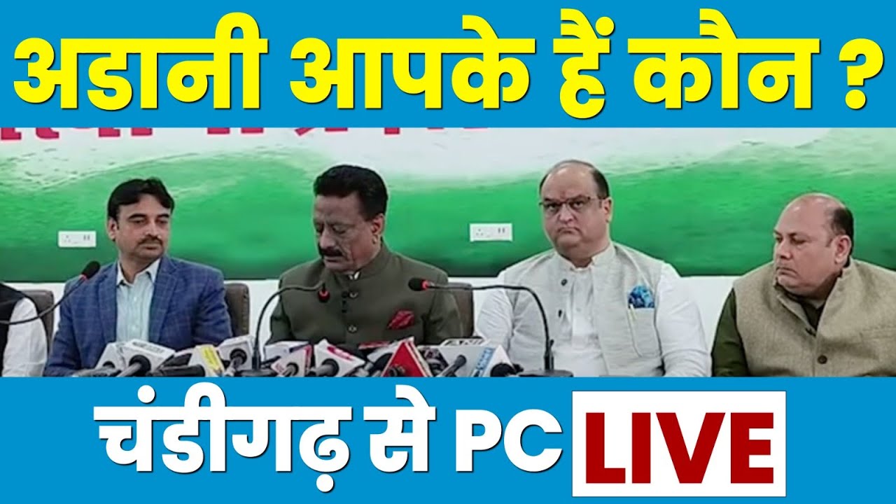 WATCH: Congress party briefing by Shri Kuldeep Singh Rathore in Haryana ...