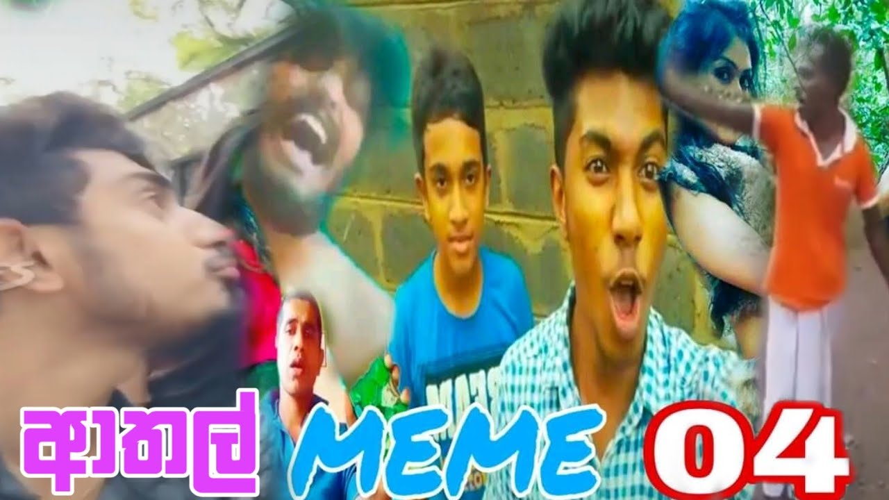Sinhala Meme Athal - Episode 04 | Sri Lankan Funny Memes Review - Batta ...