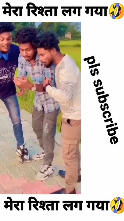 mera rista lag gaya😆😁🤣🤣 #shorts - YouTube