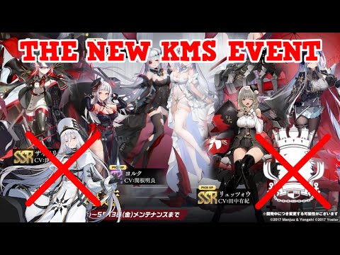 THE NEW SMS EVENT! | Azur Lane - YouTube