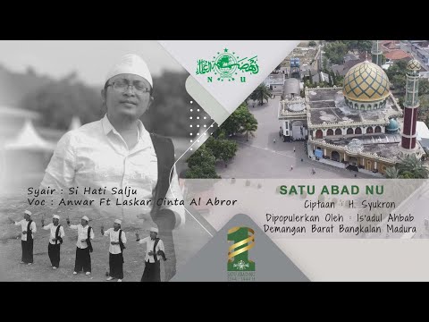 Lagu Satu Abad Nu Versi Qasidah || Anwar Ft Laskar Cinta || Gambus Al Abror Gheoghe Sampang Madura