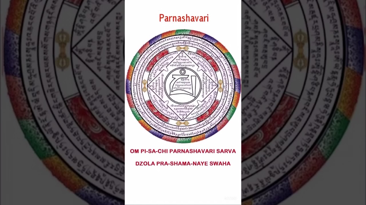 Parnashavari Mantra - YouTube