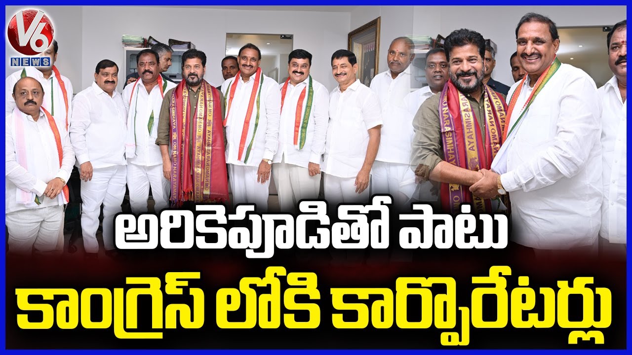 Corporators Joins In Congress Along With Arekapudi Gandhi In Presence ...
