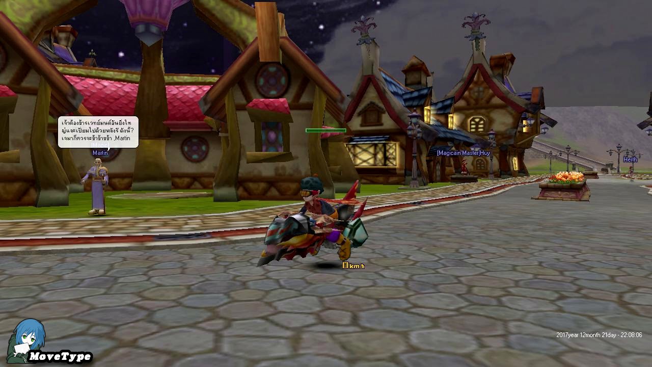 รวมเพลงพื้นหลังทั้งหมดเกมฟริฟ All FLyff Music Background - YouTube