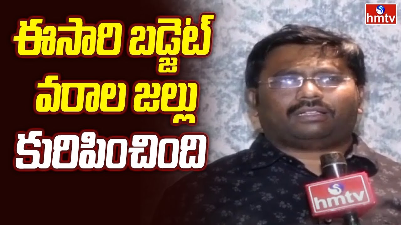 CA Anil on Union Budget 2025 | ఈసారి బడ్జెట్ వరాల జల్లు కురిపించింది ...