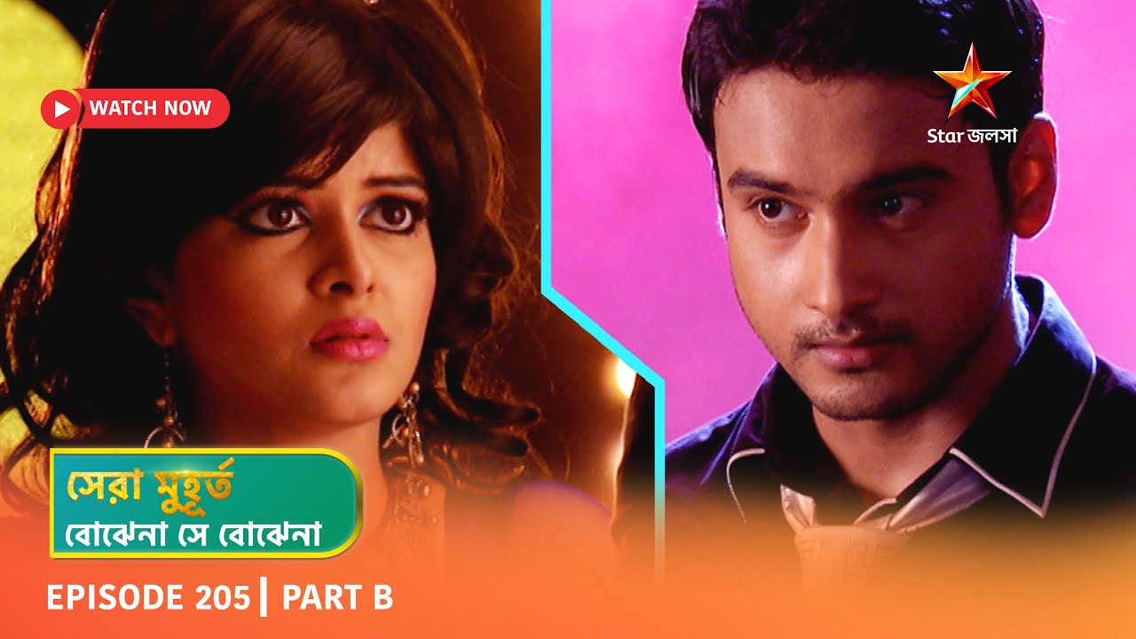 Best of Bojhena Se Bojhena | Episode 205 | Part B - YouTube