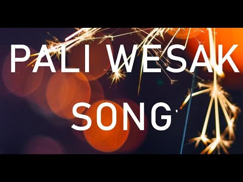 Pali Devotional Song. A beautiful melody that will transport you to ...
