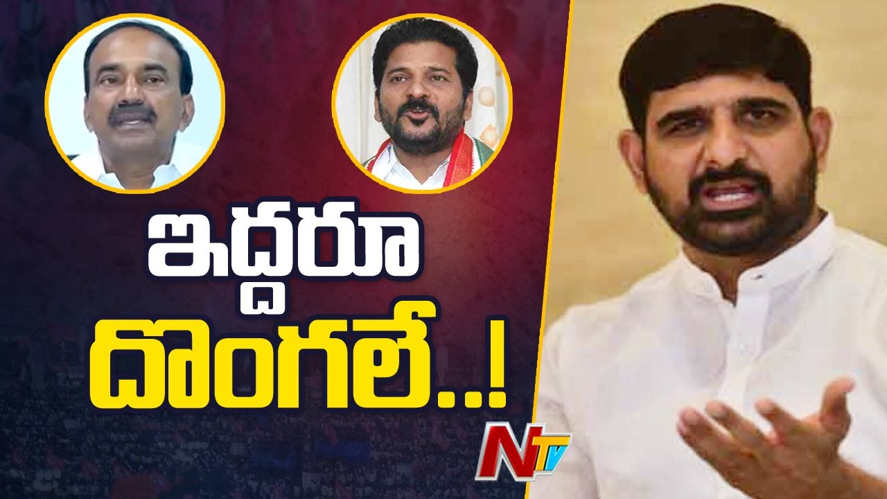 Koushik Reddy Sensational Comments on Revanth Reddy, Etela Rajendar ...