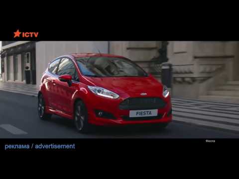 Реклама Форд Фиеста   FORD FIESTA