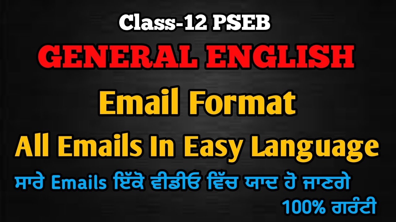 Email Format + All Emails In Easy Language ।। GENERAL ENGLISH ।। 12th ...