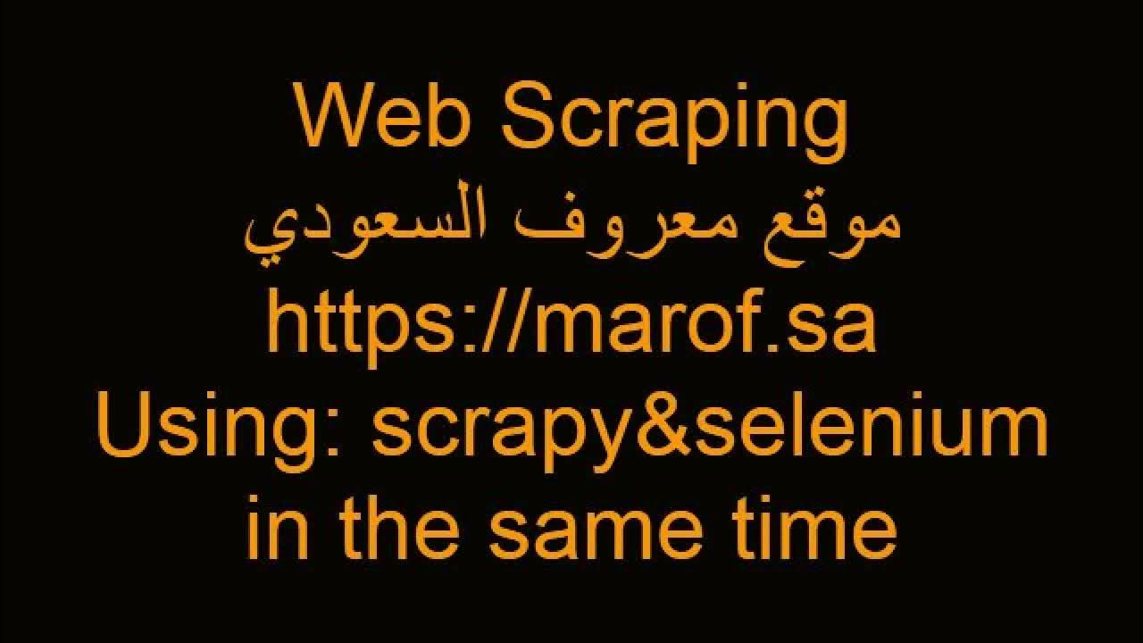 Web Scraping Python Scrapy & Selenium | سحب بيانات موقع معروف السعودي - YouTube