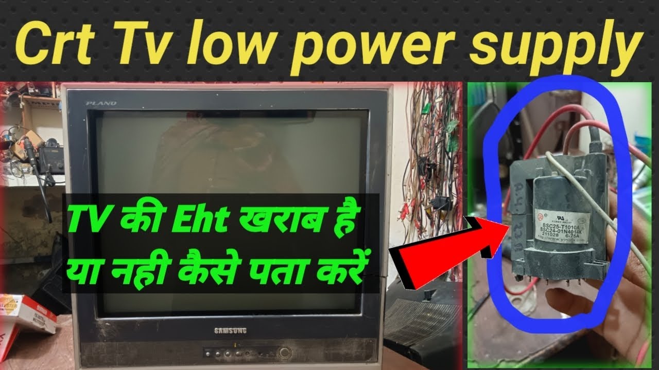 Dead Crt Tv Repair||CRT TV Dead Problem Solution||Eht problem solution ...