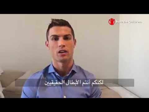Cristiano Ronaldo makes donation, tells SYRIA children: ‘Don’t lose your hope. What happened to MUSL
